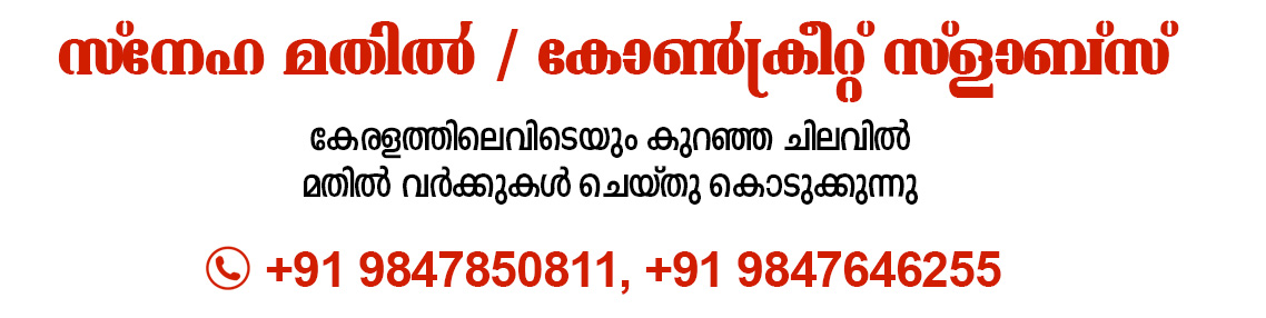 Sneha Mathil Readymade Precast Boundary Walls